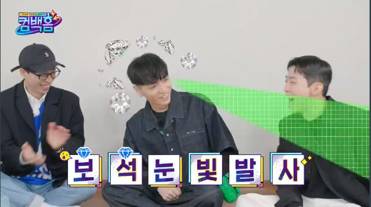 다음연예 | “느낌 있는데?” ★보석 판매왕★ 쌈디의 영업 비밀 대방출 | KBS 210515 방송 - 컴백홈 - 7회