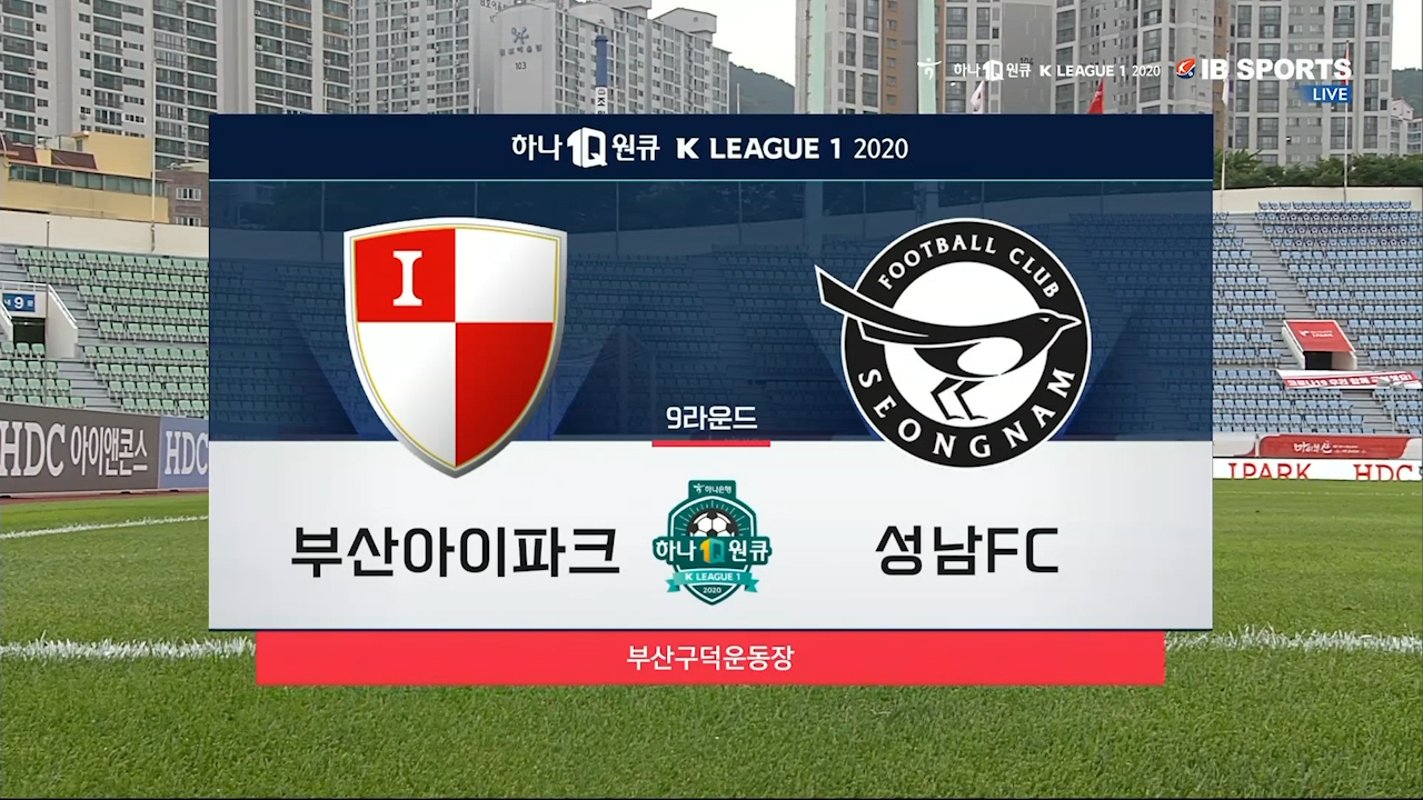 다음스포츠 | [9R HL] 부산 아이파크 vs 성남 FC