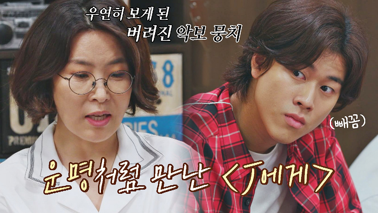 다음연예 | 버려진 악보 뭉치? 이선희에게 운명처럼 나타난 ♪J에게 | JTBC 210622 방송 - 유명가수전 12회