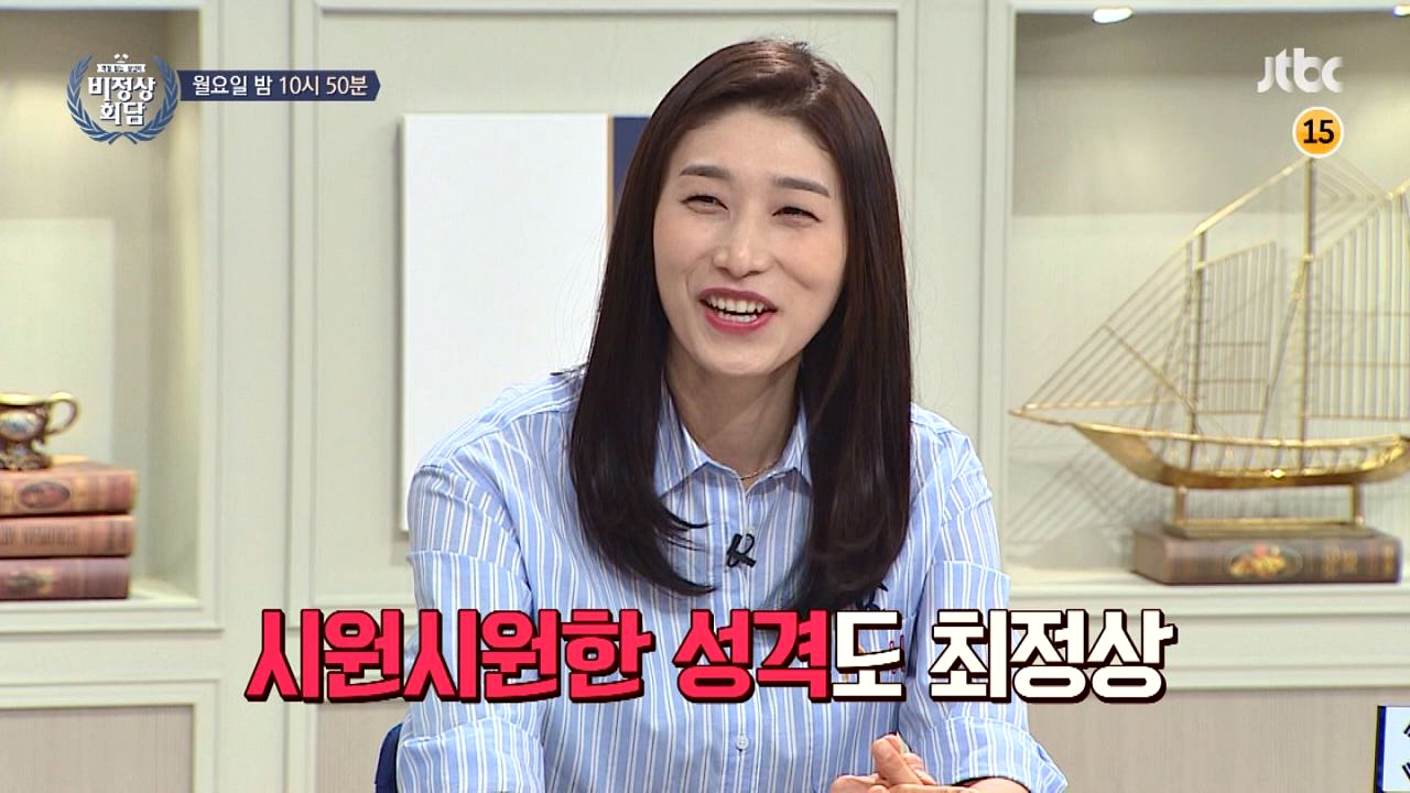다음연예 비정상회담 151회 예고편 비정상회담 150회