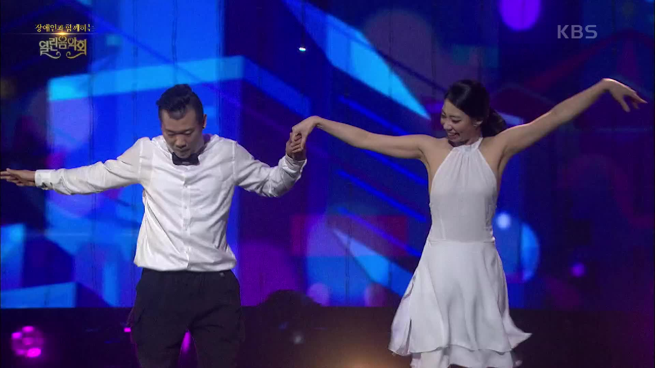 다음연예 | 고아라+김완혁+Bubbly gumps - City Of Stars·Another Day of Sun | KBS 210418 방송 - [장애인과 함께하는 열린 ...