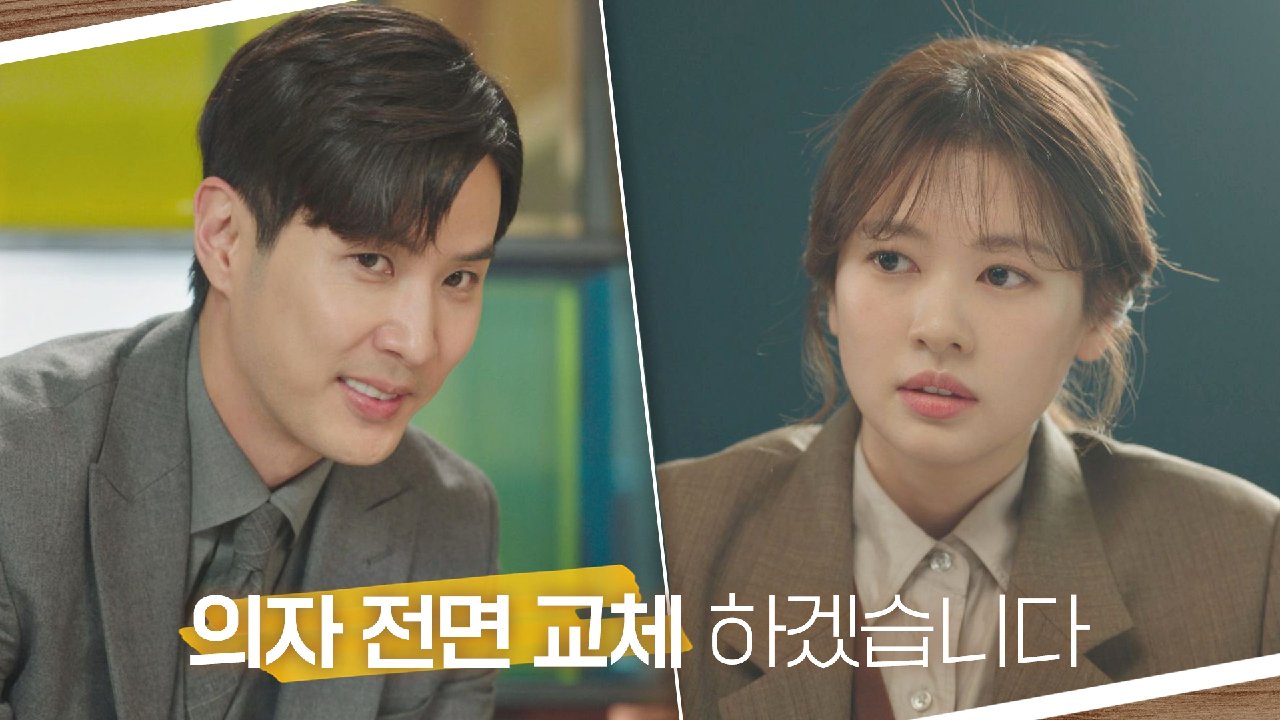 다음연예 | 돈 낭비 극혐하는 김지석, 정소민 한마디에 바로 의자 교체 | JTBC 210729 방송 - 월간 집 14회