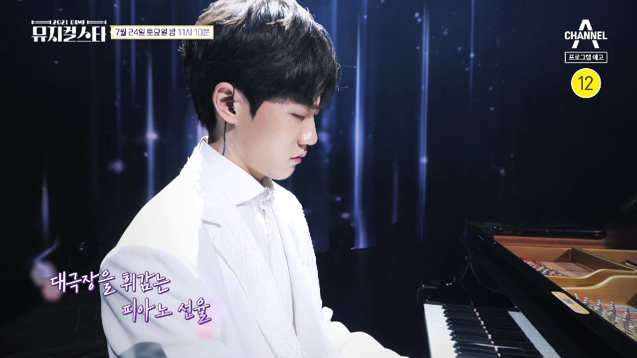 2021 DIMF 뮤지컬스타 8회 : [예고] 마지막 무대, 마지막 이야기! 그 화.. | 재방송 다시보기 공식영상 보러가기