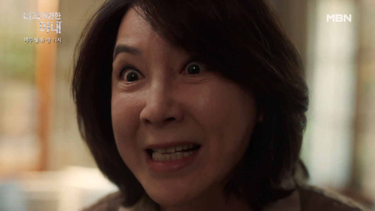 다음연예 | 칼에 찔린 김정은!! 그녀의 자수 강요에 돌아버린 심혜진, 분노의 샤우팅 MBN 201117 방송 - 나의 위험한 아내 14회 - 2020.11.17