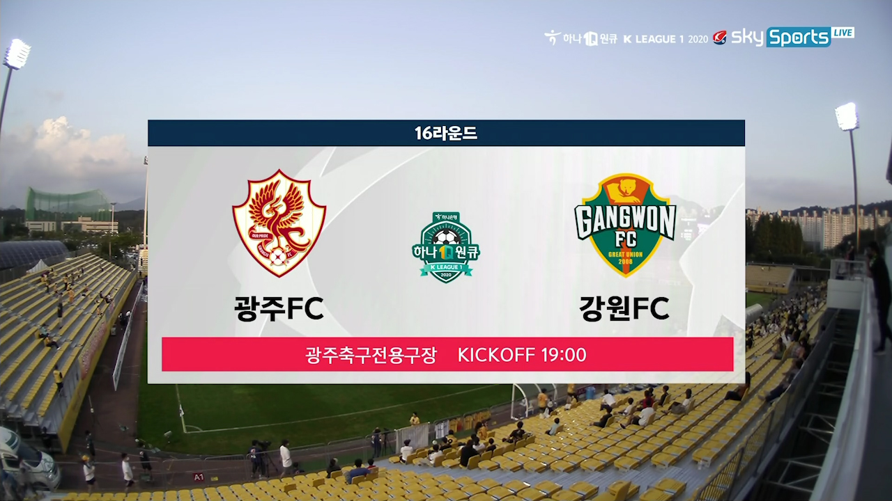 다음스포츠 | [16R HL] 광주 FC vs 강원 FC