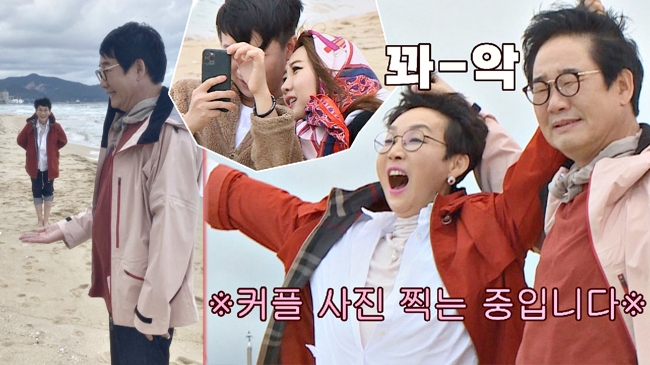 다음연예 | 냉탕-온탕 오가는 팽랑부부의 ★커플 사진 찍기★ (ft. 머리끄덩이) | JTBC 201101 방송 - 1호가 될 순 없어 23회