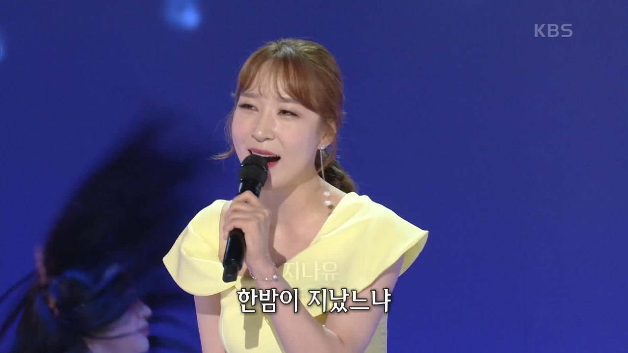 가요무대 1715회 : 김상희 - 경상도 청년 | KBS 210628.. | 재방송 다시보기 공식영상 보러가기