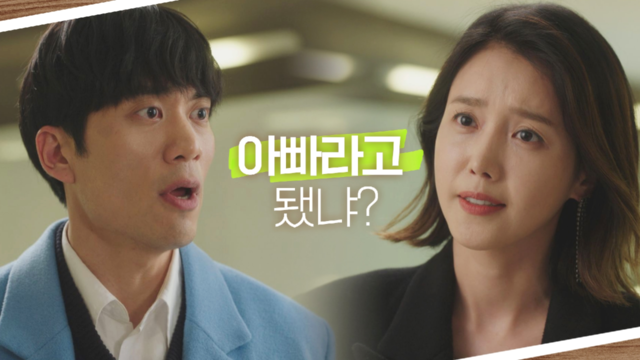 다음연예 | ＂왜 이러고 사냐고..!＂ 안창환에게 밝힌 '돈 많은 아저씨' | JTBC 210729 방송 - 월간 집 14회