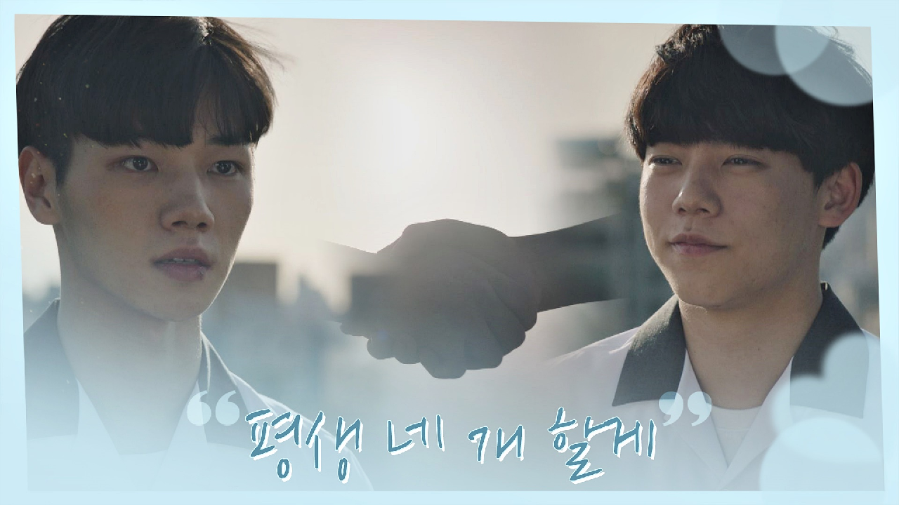 다음연예 | ＂너, 나 사라＂ 시궁창 삶을 벗어나기 위해 이규한에게 제안한 이현욱 | JTBC 210126 방송 - 선배, 그 립스틱 바르지 마요 4회