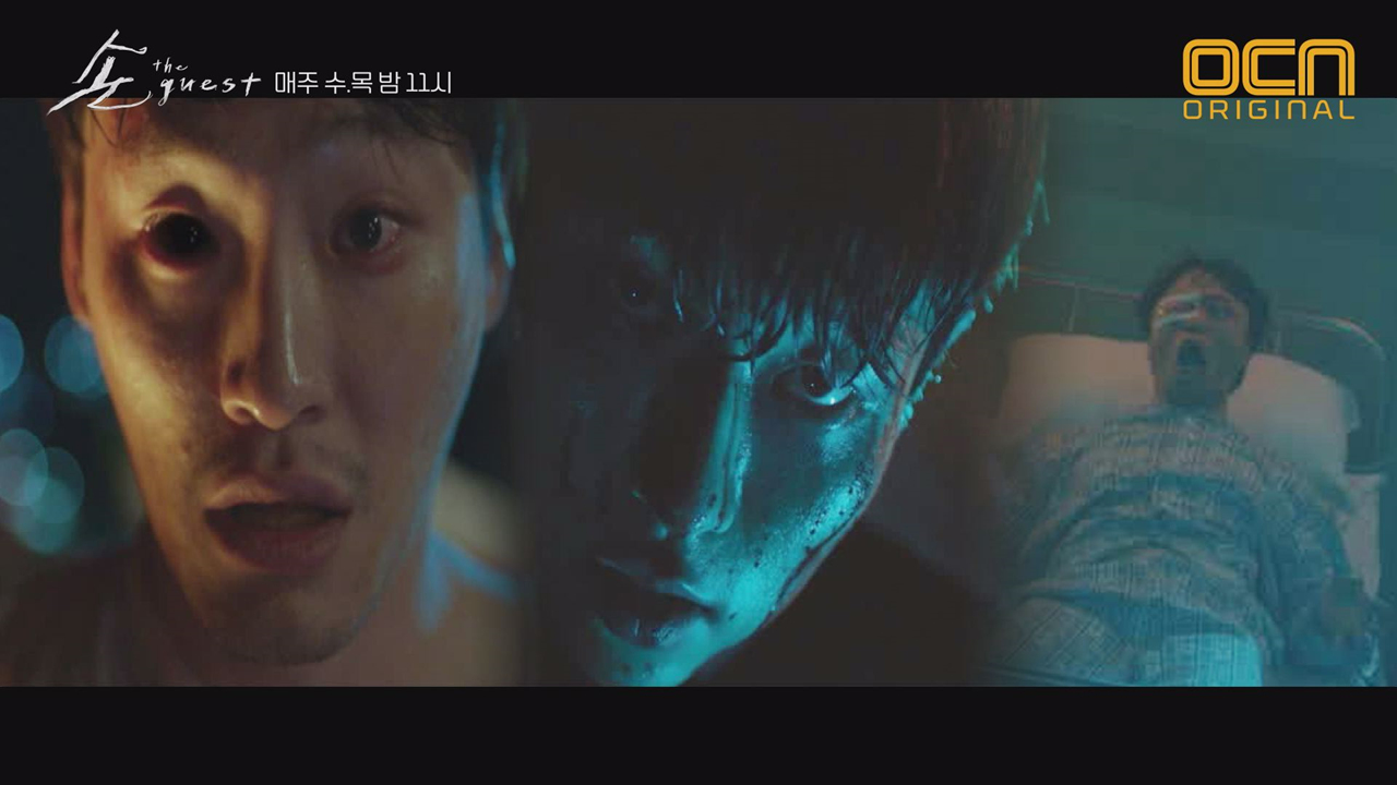 다음연예 | ♨역대급 긴장감♨ 손에 씌인 자들이 왔다! - 손 the guest 4화