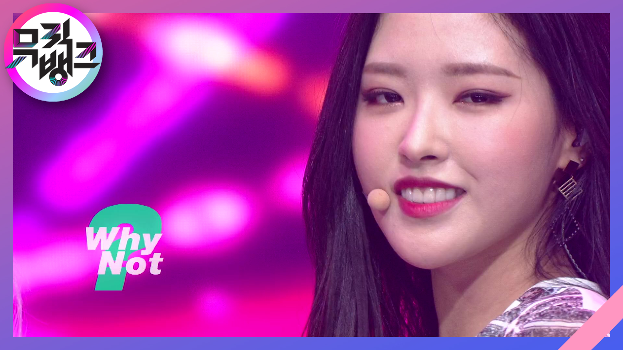 다음연예 | Why Not? - 이달의 소녀(LOONA) | KBS 201030 방송 - 뮤직뱅크 - 1050회