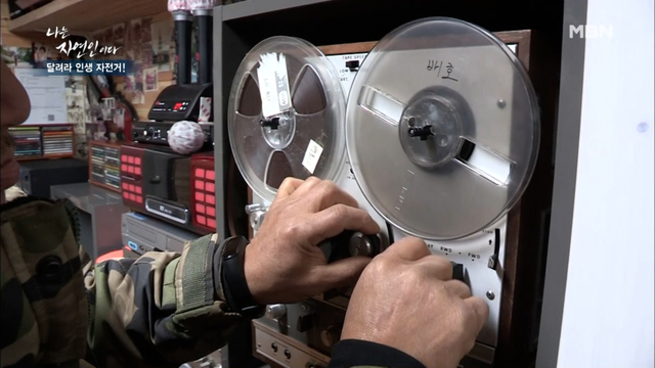 다음연예 | 2021년 ＜나는 자연인이다＞ 추억 여행 2탄~★ MBN 210127 방송