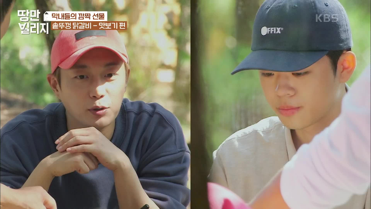 다음연예 | 먹을 거엔 세상 진지한 사람들☆ 볶음밥 비주얼에 심장이 두준두준♥ 김소장님의 치즈 포포몬쓰까지! | KBS 201215 방송 - 땅만 빌리지 - 7회