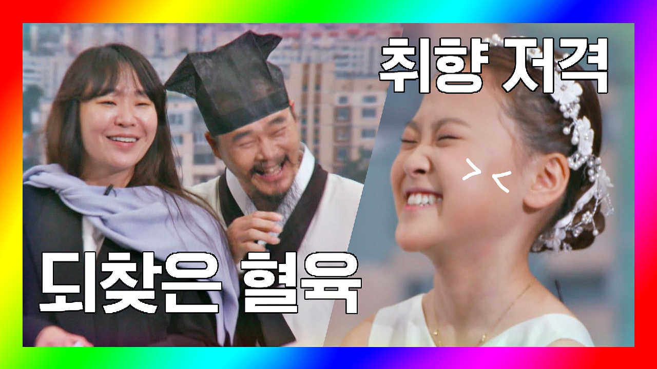 다음연예 | 되찾은 혈육? 정주리 닮은꼴 김봉곤에 '취향 저격' 당한 김다현ㅋㅋ | JTBC 201031 방송 - 장르만 코미디 17회