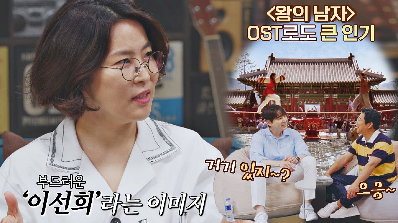 파워풀한 이미지 탈피 성공 부드러운 이선희의 시작·· | JTBC 210622 방송 - 유명가수전 12회 | 다음연예