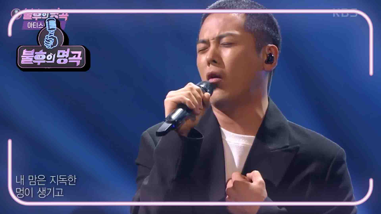 다음연예 | 김용진 - 기억상실 | KBS 210807 방송 - 불후의 명곡 전설을 노래하다 - 517회 ＜아티스트 거미 편＞
