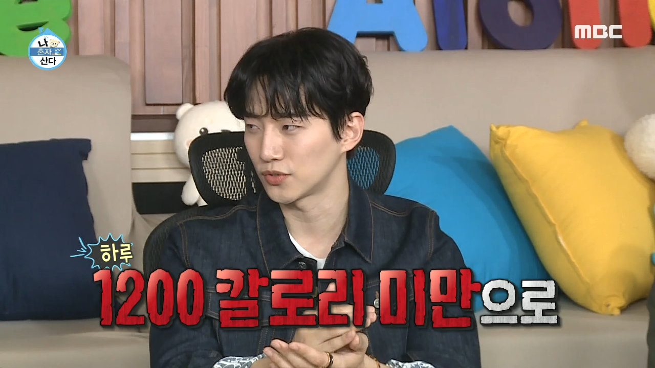 다음연예 | 준호의 닭가슴살 스테이크 완성! 약간의 염분은 필수...♡, MBC 210521 방송 - 2021.05.21 나 혼자 산다 397회