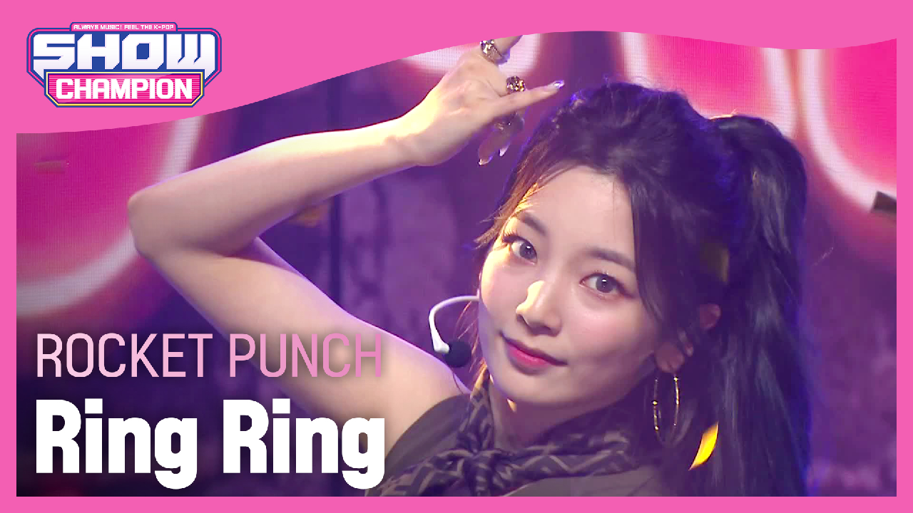다음연예 | 로켓펀치 - 링링 (Rocket Punch - Ring Ring) - Show Champion 397회