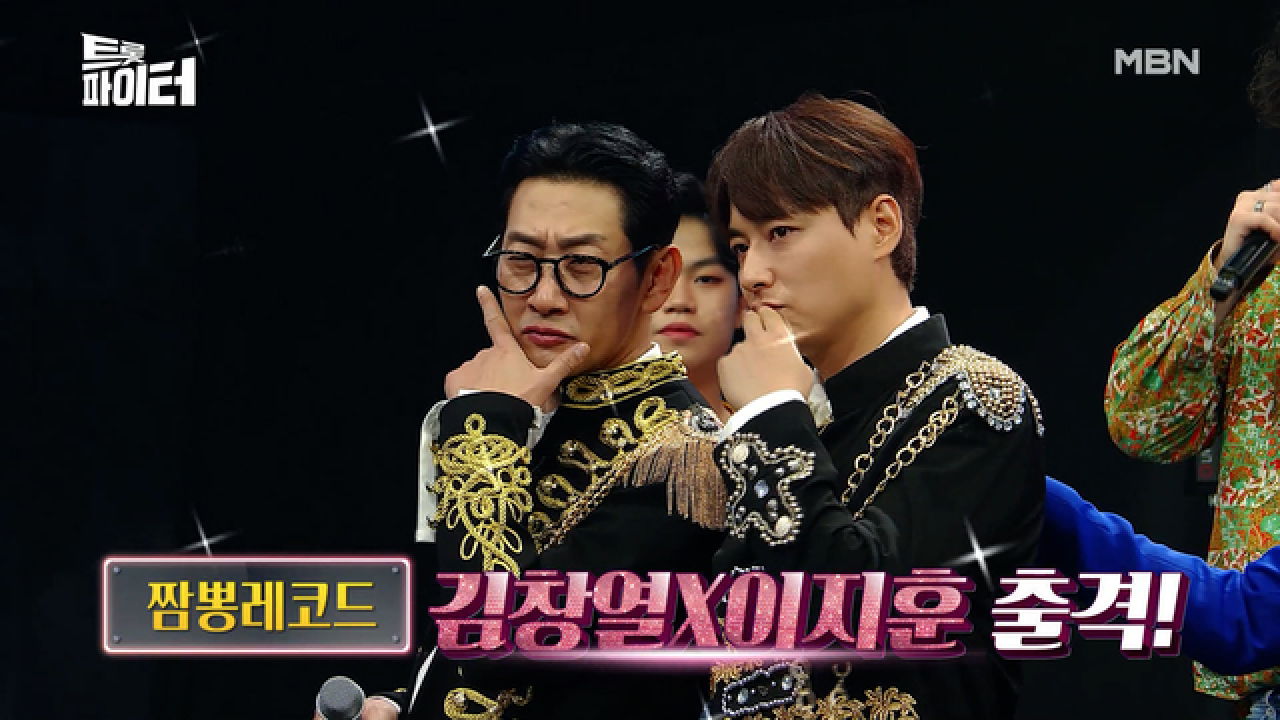 다음연예 | [선공개] 발라드 황태자 ‘이지훈’ & DJ DOC ’김창열’ 특급 듀엣! 90년대 완벽재현 MBN 210127 방송 - 트롯파이터 - 2021.01.27