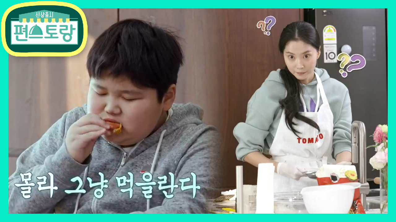 다음연예 | 오윤아가 만든 다이어트 키토김밥! but 소시지 폭주하는 민이! | KBS 210219 방송 - 신상 출시 편스토랑 - 67회