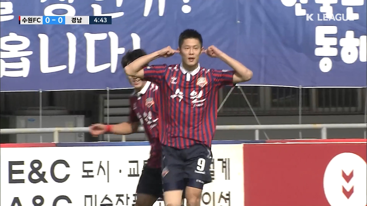 다음스포츠 | [26R HL] 수원 FC vs 경남