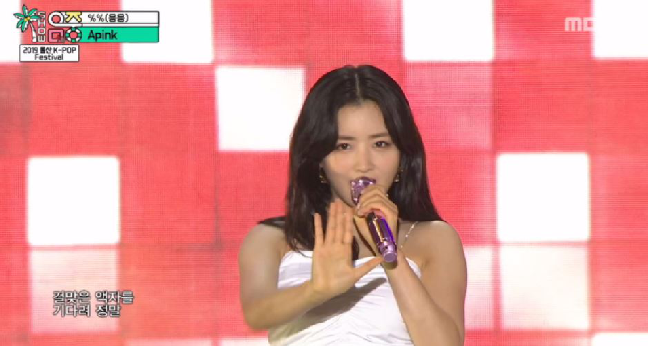 다음연예 | 에이핑크 - %%(응응)(Apink - Eung Eung) - 2019.07.27 쇼 음악중심 642회