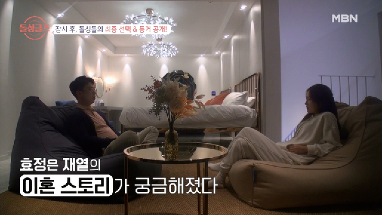 다음연예 | ┌머선129┘박효정 앞에서 폭풍오열한 재열ㅠㅠ MBN 210808 방송 - 돌싱글즈 5회 - 2021.08.08