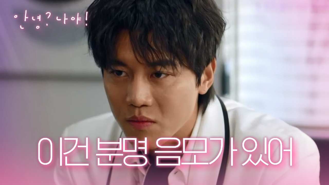 다음연예 | ‘이건 악플러 때문이야!’ 인기가 예전 같지 않은 한때는 잘나가던 스타★ 음문석 | KBS 210218 방송 - 안녕? 나야! - 2회