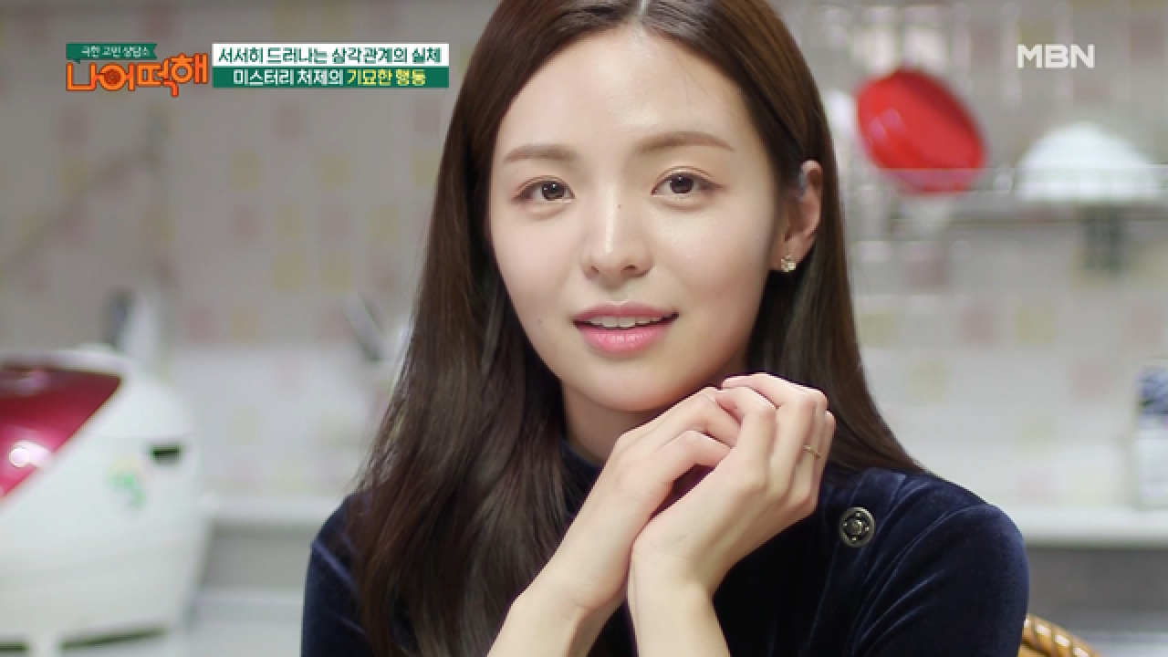 다음연예 | ※후방주의※ 끼 부리는 처제…? 사연자 오해하게 만든 처제의 기묘한 행동 MBN 210308 방송 - 극한 고민 상담소 - 나 어떡해 4회 - 2021.03.08