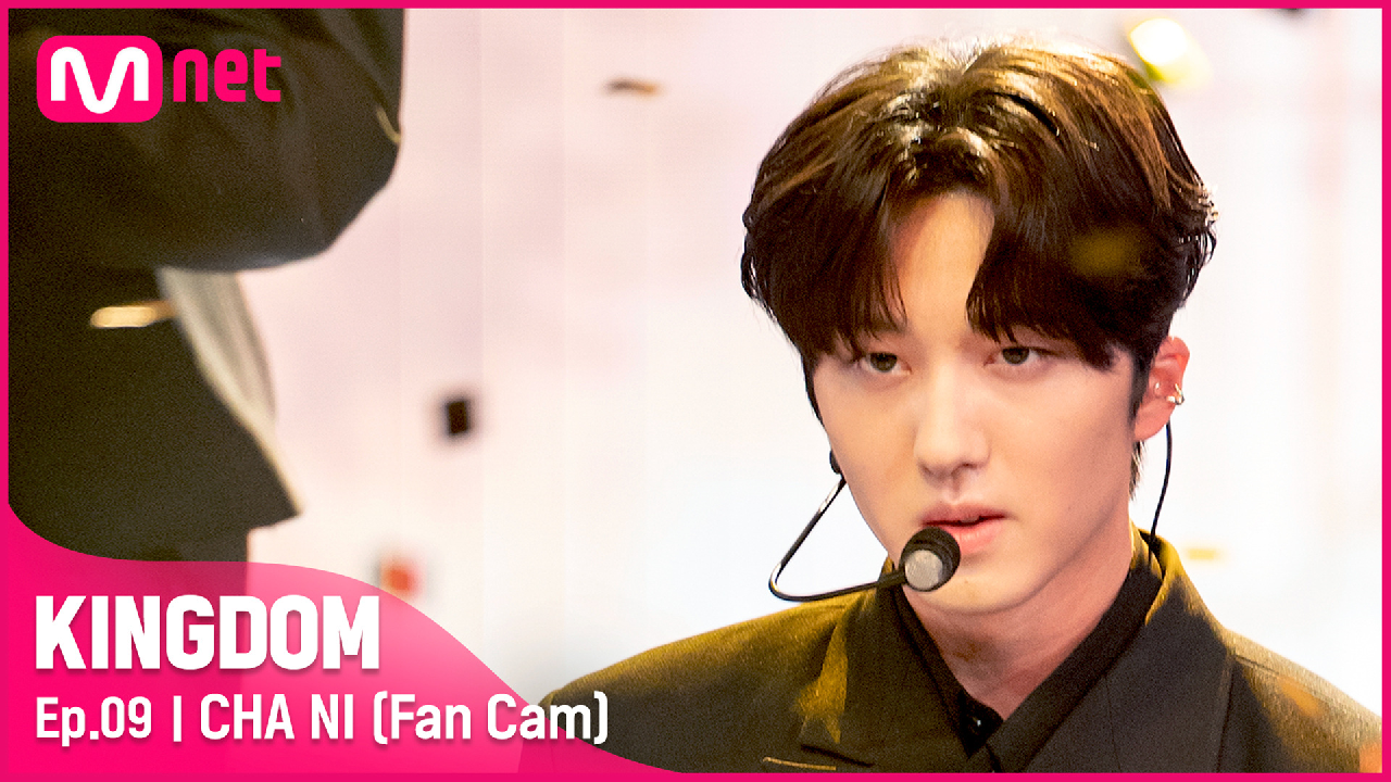 다음연예 | [직캠] SF9 찬희 - ♬ Move @3차 경연 2R - 킹덤 : 레전더리 워 9회