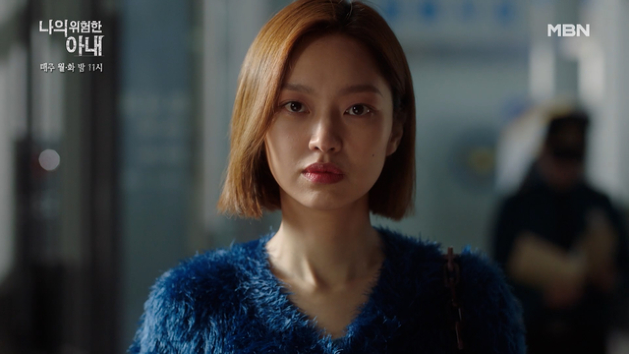 다음연예 | ※반전 주의※ 최유화 부활!? 살아 돌아온 그녀, 이 또한 모두 김정은의 위험한 계획!? MBN 201117 방송 - 나의 위험한 아내 14회 - 2020.11.17