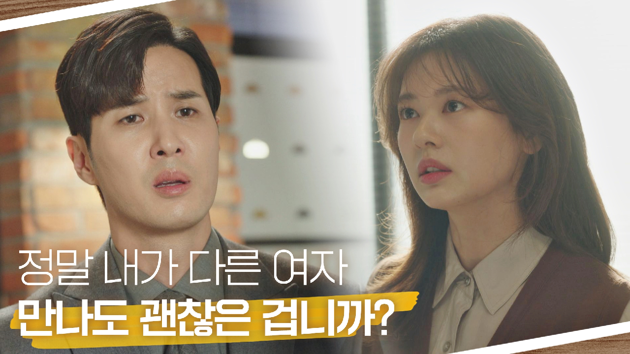 다음연예 | 소개팅 제의받은 김지석 ＂정말 다른 여자 만나도 괜찮은 겁니까?＂ | JTBC 210729 방송 - 월간 집 14회