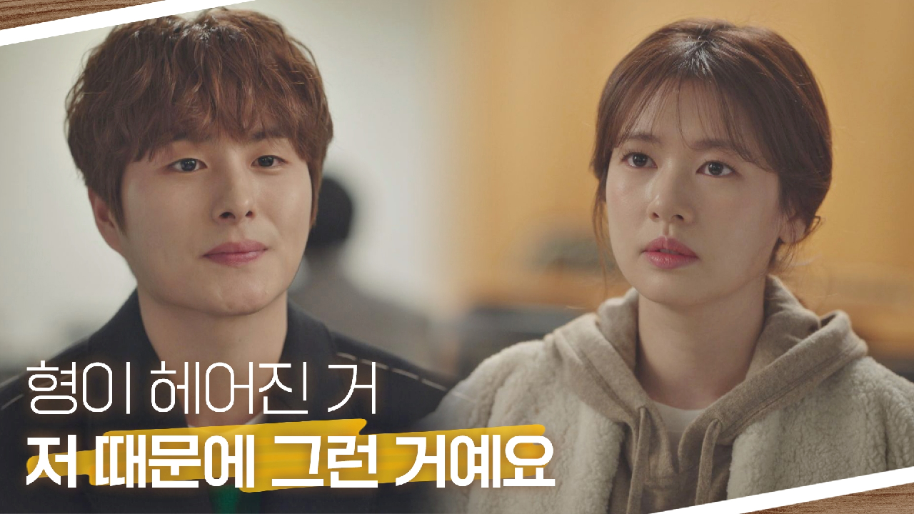 다음연예 | 정건주가 밝히는 진실 ＂형.. 저 때문에 그런 거예요＂ | JTBC 210729 방송 - 월간 집 14회