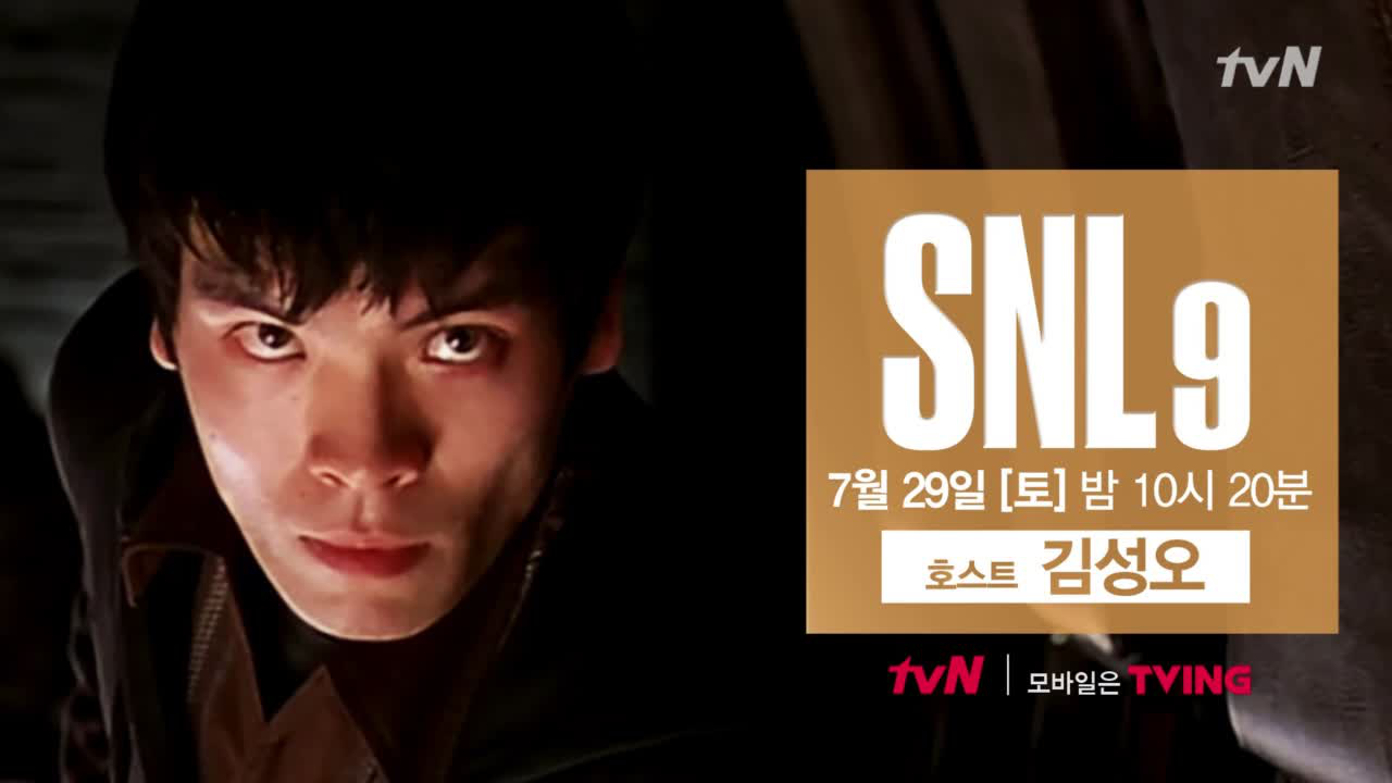 다음연예 | 쌈마이웨이 황관장이 SNL에 뜬다! - SNL코리아 시즌9 18화