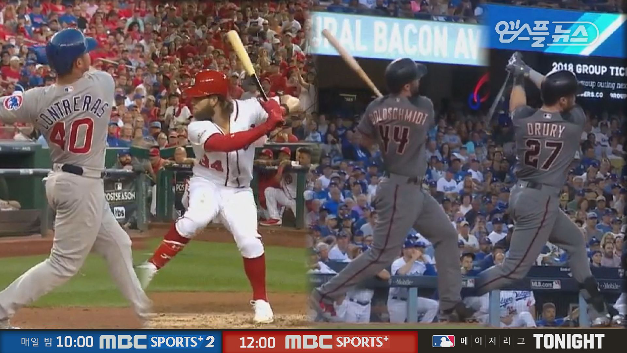 [MLB 스탯캐스트] 브레이스 하퍼 타구 속도 175.4km/h | 다음스포츠