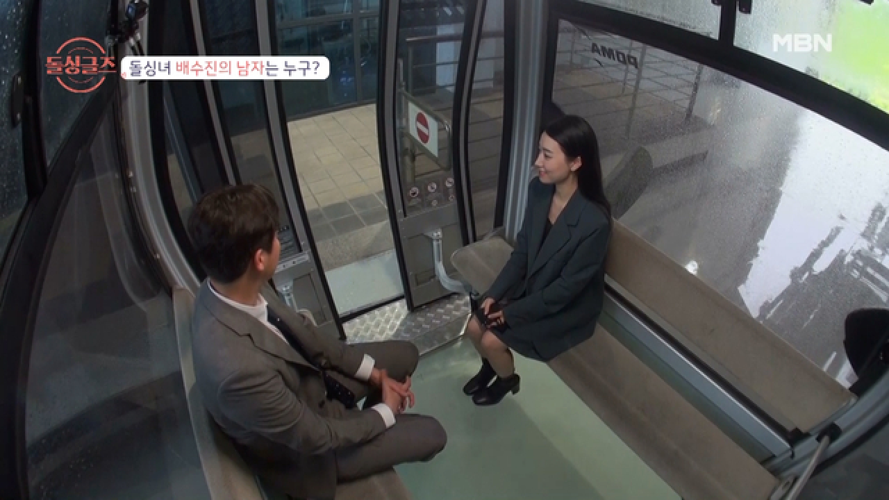 다음연예 | 심상치 않은 분위기... 싱글맘♥싱글대디 이 커플의 운명은?! MBN 210808 방송 - 돌싱글즈 5회 - 2021.08.08