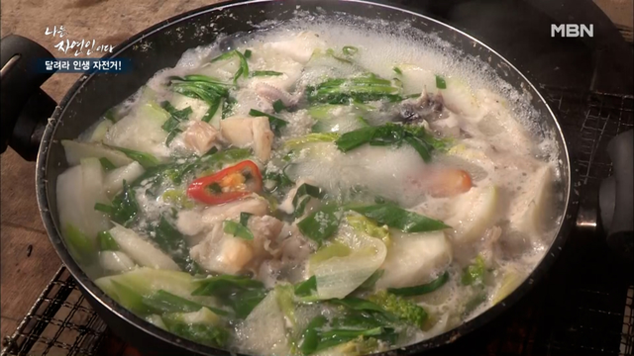 다음연예 | ＜자연밥상＞ 마산의 명물! ★자연인표 아귀 맑은 탕 완성!★ MBN 210127 방송