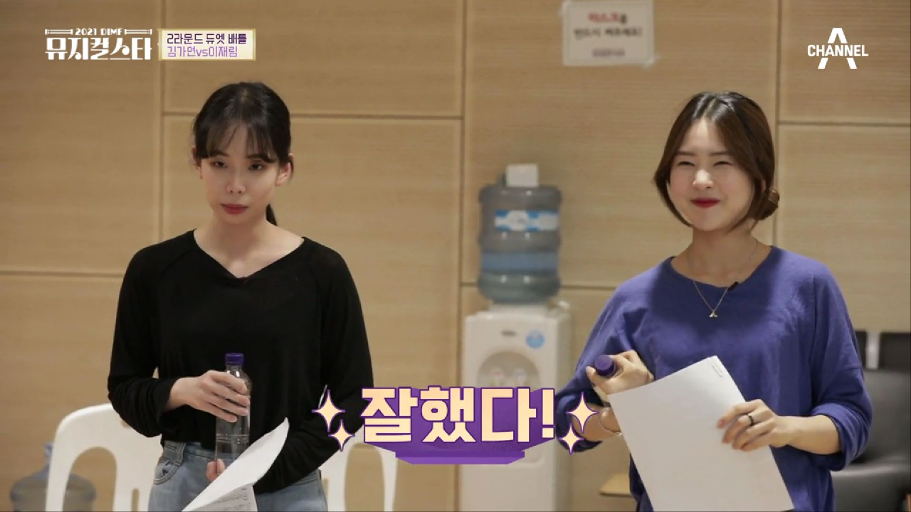 선곡 선택부터 어려움을 겪은 두 사람! 새로운 무대를 위해 온갖 노력을 한 가연과 재림 - 2021 DIMF 뮤지컬스타 6회 (21.07.10) | 다음연예