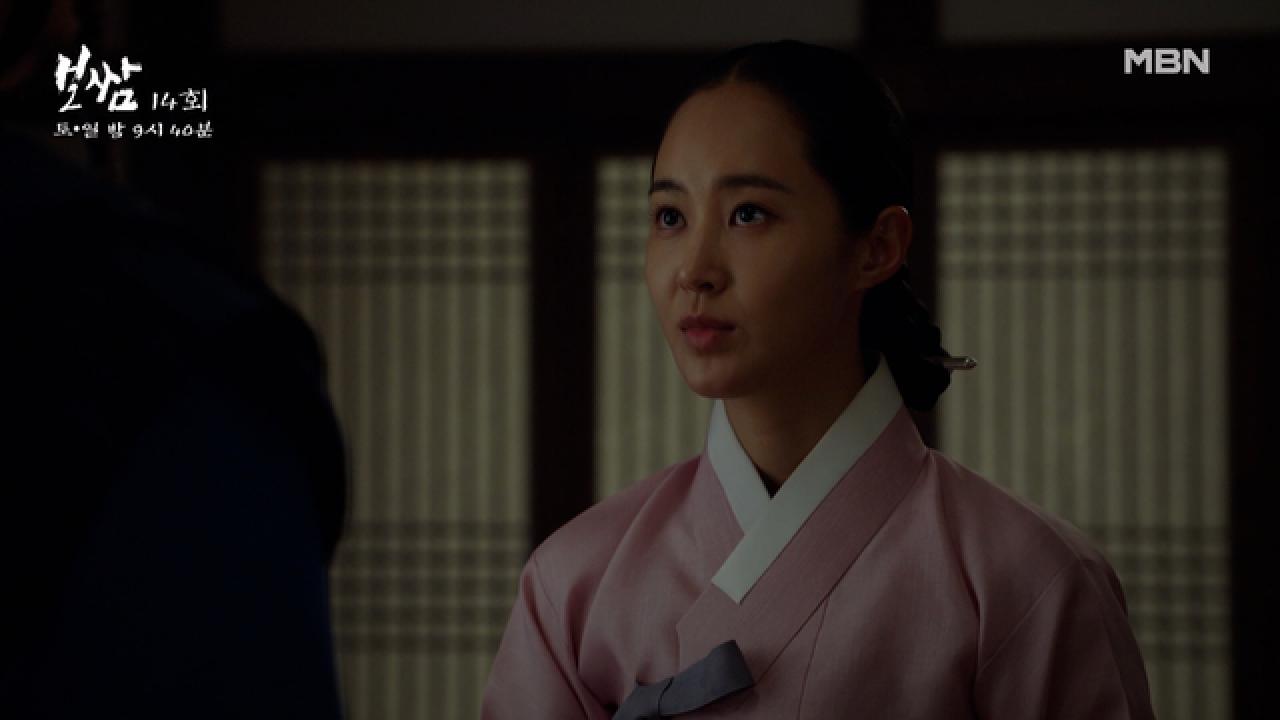 ♣슬기로운 궁궐 생활♣ 현명한 옹주 권유리가 정일우에게 알려주는 궁궐 생활 *꿀팁* MBN 210613 방송 - 보쌈 - 운명을 훔치다 14회 - 2021.06.13 | 다음연예