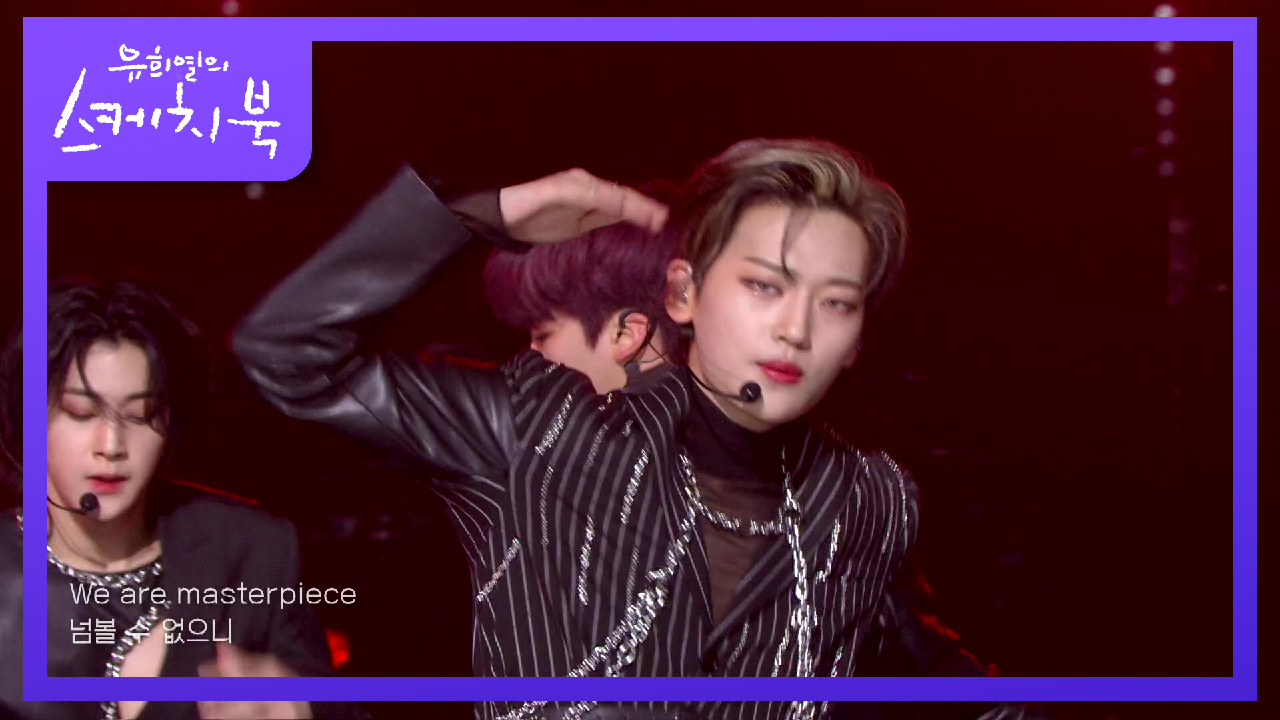 다음연예 | 위아이(WEi) - 모 아님 도 | KBS 210305 방송 - 유희열의 스케치북 - 531회