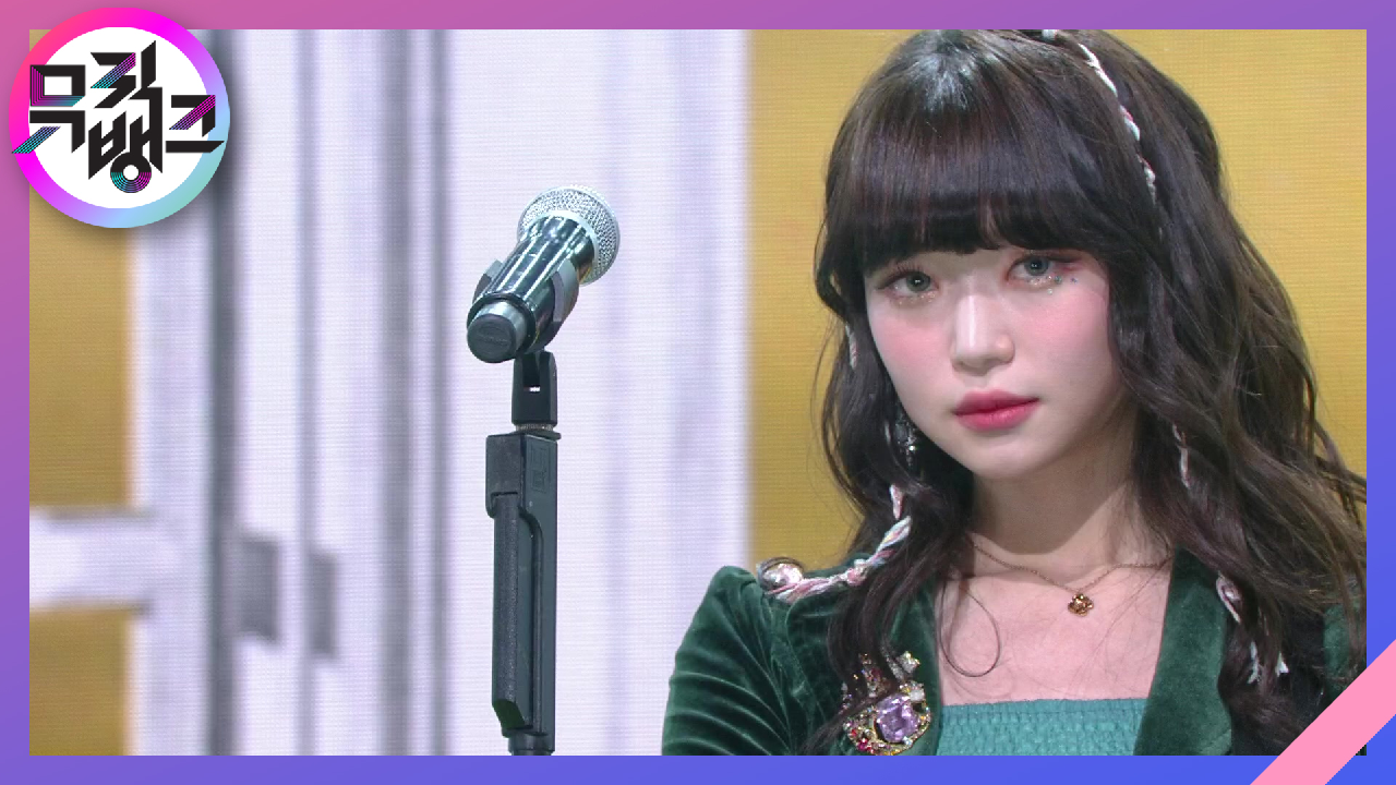 다음연예 | 리셋(Reset) - 리리(Lili) | KBS 210219 방송 - 뮤직뱅크 - 1062회