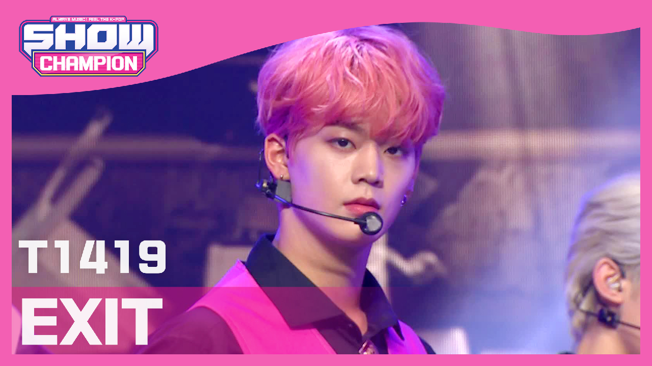 다음연예 | 티일사일구 - 엑시트 (T1419 - EXIT) - Show Champion 391회