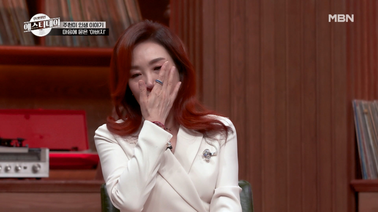 아버지에게 직접 낳은 아들을 감춰야만 했던 주현미의 사연은? MBN 201106 방송 - 인생앨범-예스터데이 1회 - 2020.11.06 | 다음연예