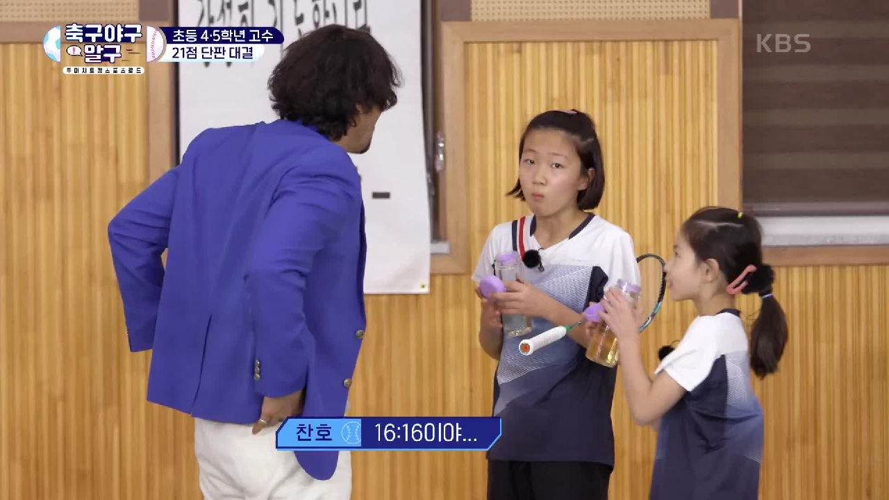 다음연예 | 본분을 망각한 찬호의 충격 행보! | KBS 201228 방송 - 축구 야구 말구 - 8회