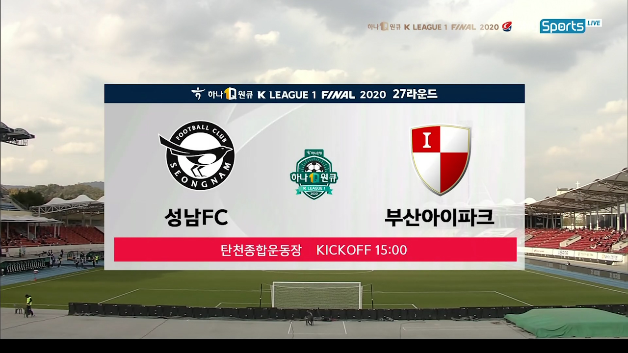 다음스포츠 | [27R HL] 성남 FC vs 부산 아이파크