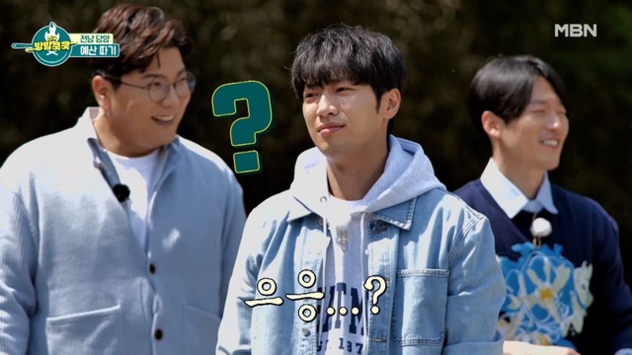 다음연예 | 상엽이 손에서 냄새가... X손이라 그래요 MBN 210515 방송 - 전국방방쿡쿡 6회 - 2021.05.15