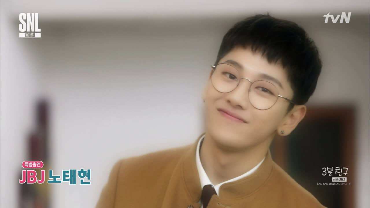 다음연예 | 빠져드는 친구 JBJ 권현빈 VS 소꿉친구 노태현 #3분친구 - SNL코리아 시즌9 30화