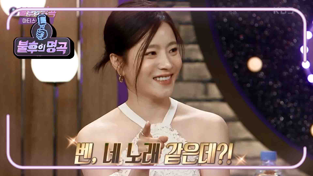다음연예 | 무대 위의 작은 거인! 벤♥ 무대가 끝난 후 거미에게 듣고 싶은 말은? | KBS 210807 방송 - 불후의 명곡 전설을 노래하다 - 517회 ＜아티스트 거미 편＞