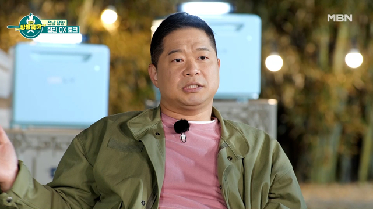 다음연예 | 절친 정환이 부러웠던 주엽...★ MBN 210515 방송 - 전국방방쿡쿡 6회 - 2021.05.15