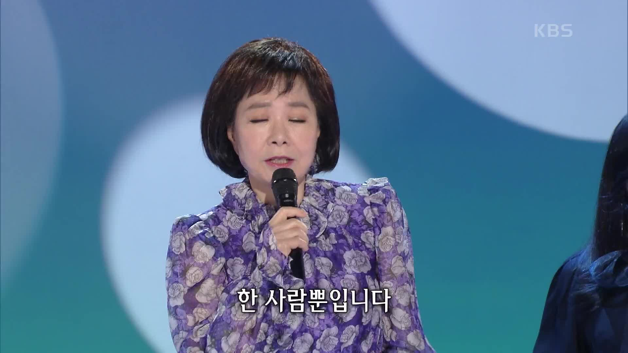 가요무대 1715회 : 김상희 - 경상도 청년 | KBS 210628.. | 재방송 다시보기 공식영상 보러가기